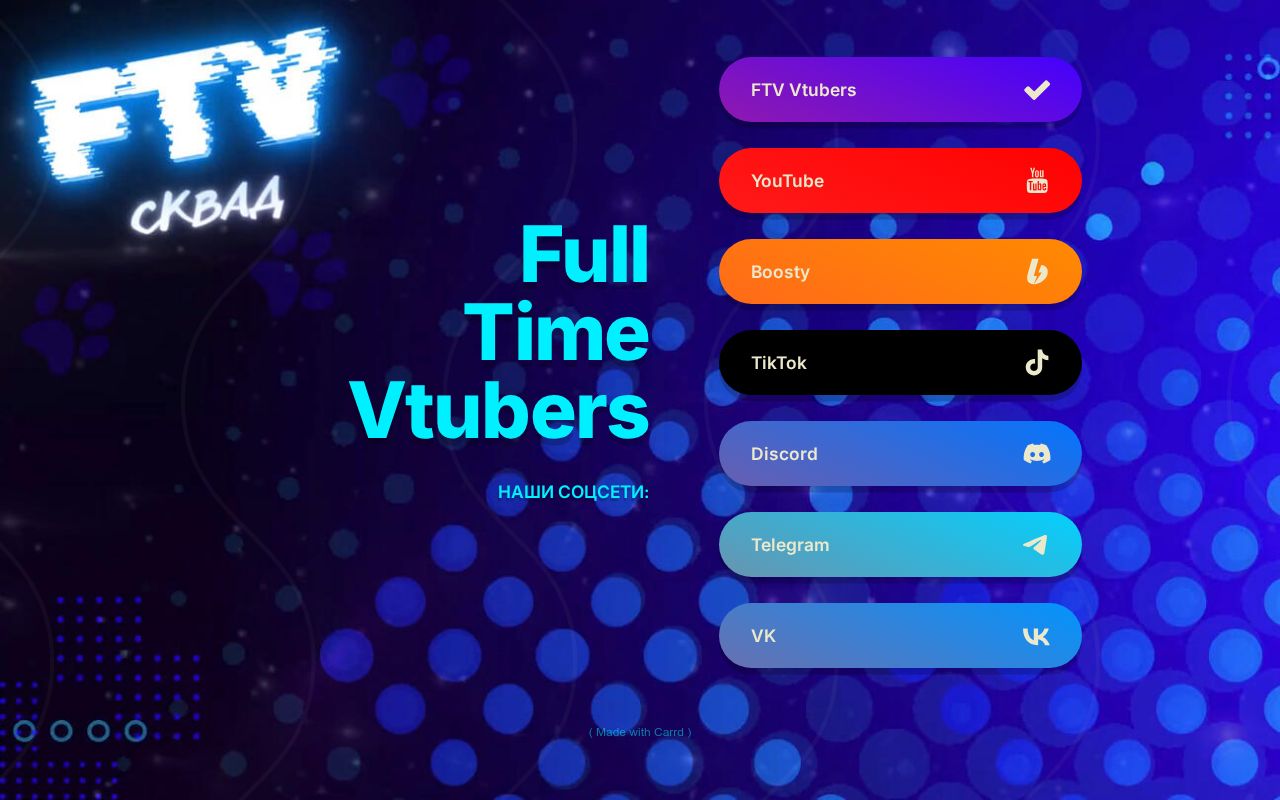 FTV (Full Time Vtubers)